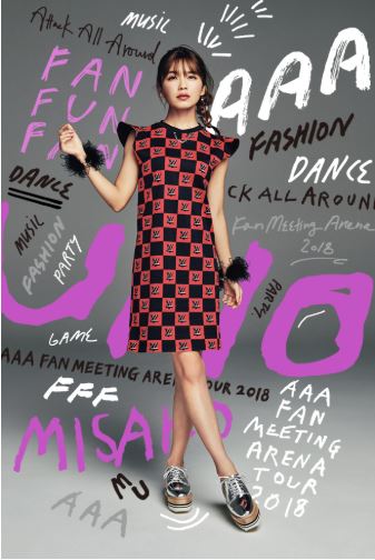 【AAA】ファンミ2018年宮城ライブ内容＆レポ｜fffのセトリやグッズ情報、感想など徹底解説！ | Excelll.