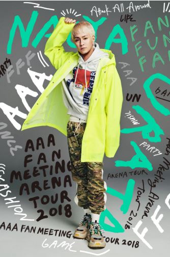 【AAA】ファンミ2018年宮城ライブ内容＆レポ｜fffのセトリやグッズ情報、感想など徹底解説！ | Excelll.